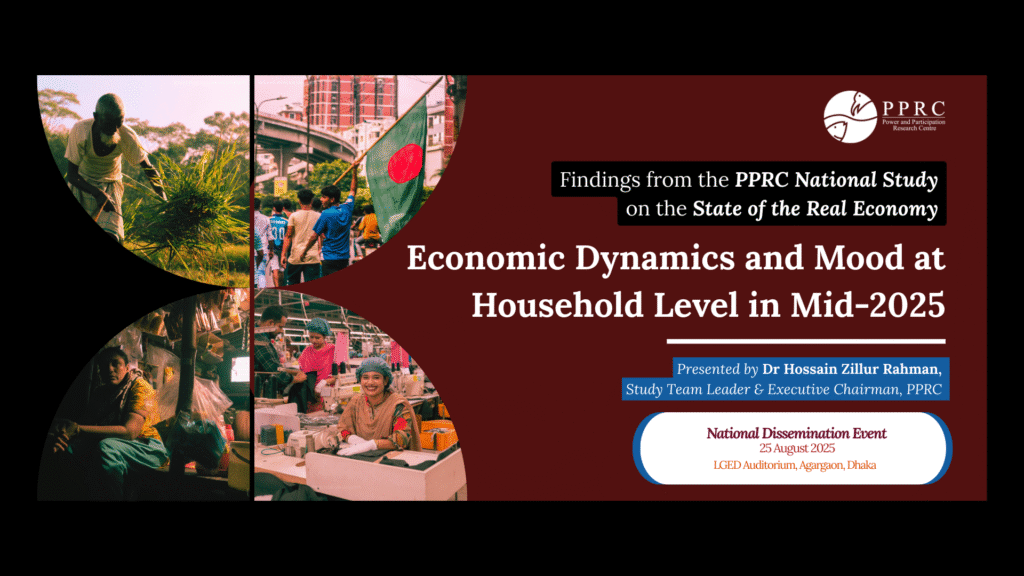 Dissemination of National Survey Findings on State of the Real Economy ...